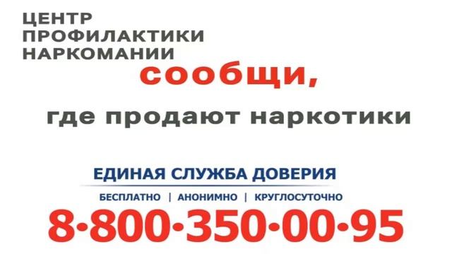 Горячая_линия