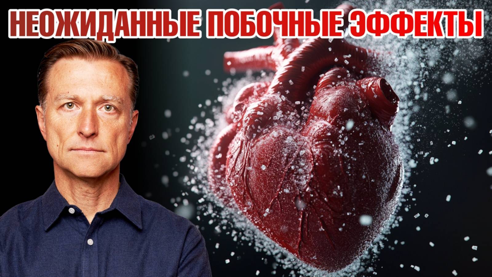 10 побочных эффектов сахара, о которых вы не слышали🙌