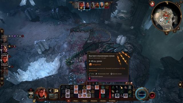 Baldur`s Gate 3 - Полуэльф-волшебник Эльронд 3-48