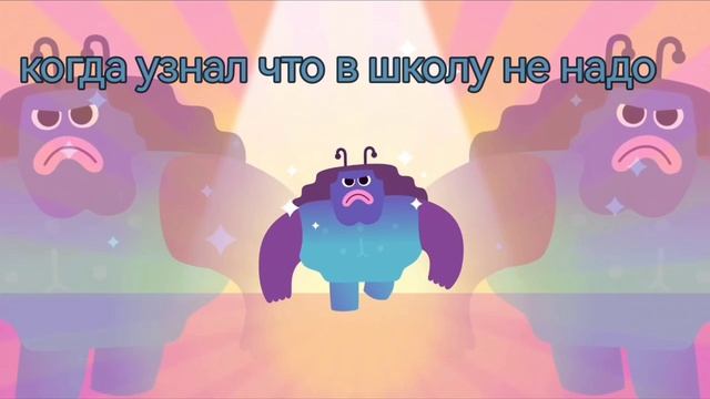 шутка1