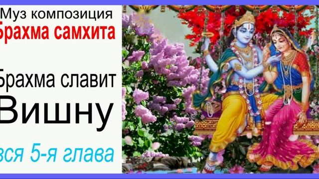 БС МУЗ КОМПОЗИЦИЯ