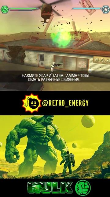 Нарезки стрима по игре Халк (2003) #игра #hulk #халк #2000е #PS2 #Xbox #GameCube #Windows #Marvel