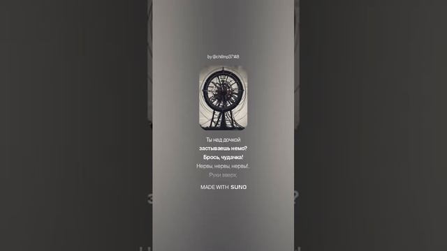 Роберт Рождественский — Нервы вар2