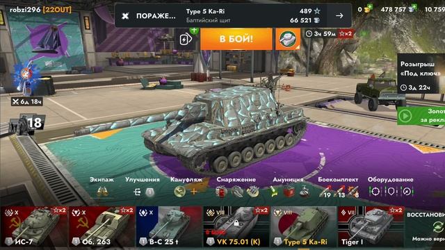 Купил в событии золотой фонд