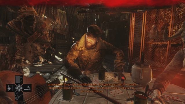 Metro exodus. Прохождение. #11