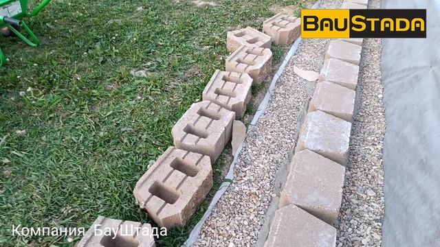 Подпорная стенка