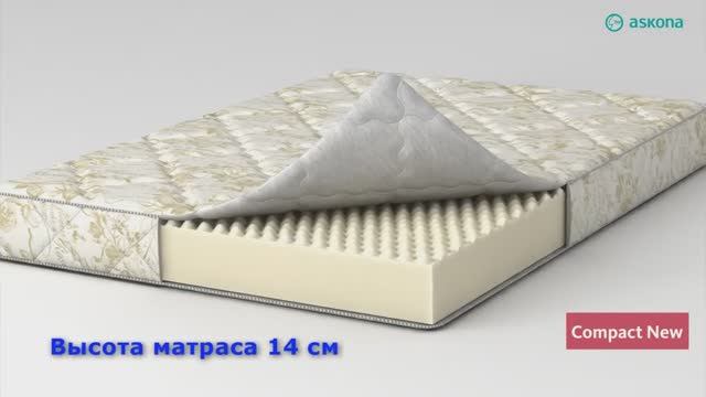 Ортопедический матрас Аскона Компакт Нью Askona Compact New