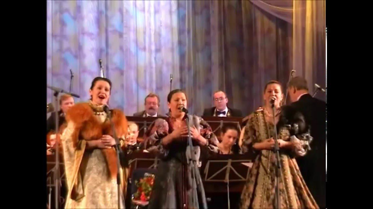 "Выткался над озером алый цвет зори".Муз Г. Понамаренко. Слова С.Есенина. Трио ЛАДА.