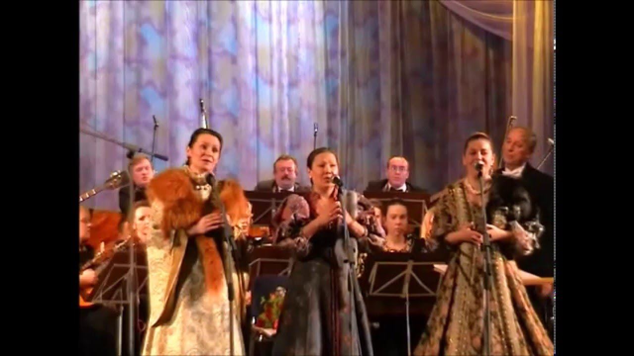 "Богородица, дева радуйся!". Трио "Лада".