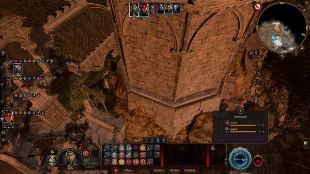 Baldur`s Gate 3 - Полуэльф-волшебник Эльронд 3-53