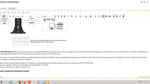 Создание пренос качественного описания товара Через выгрузку html описания из 1С на сайт Битрикс