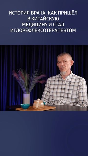 Медицинское обучение #китайскаямедицина