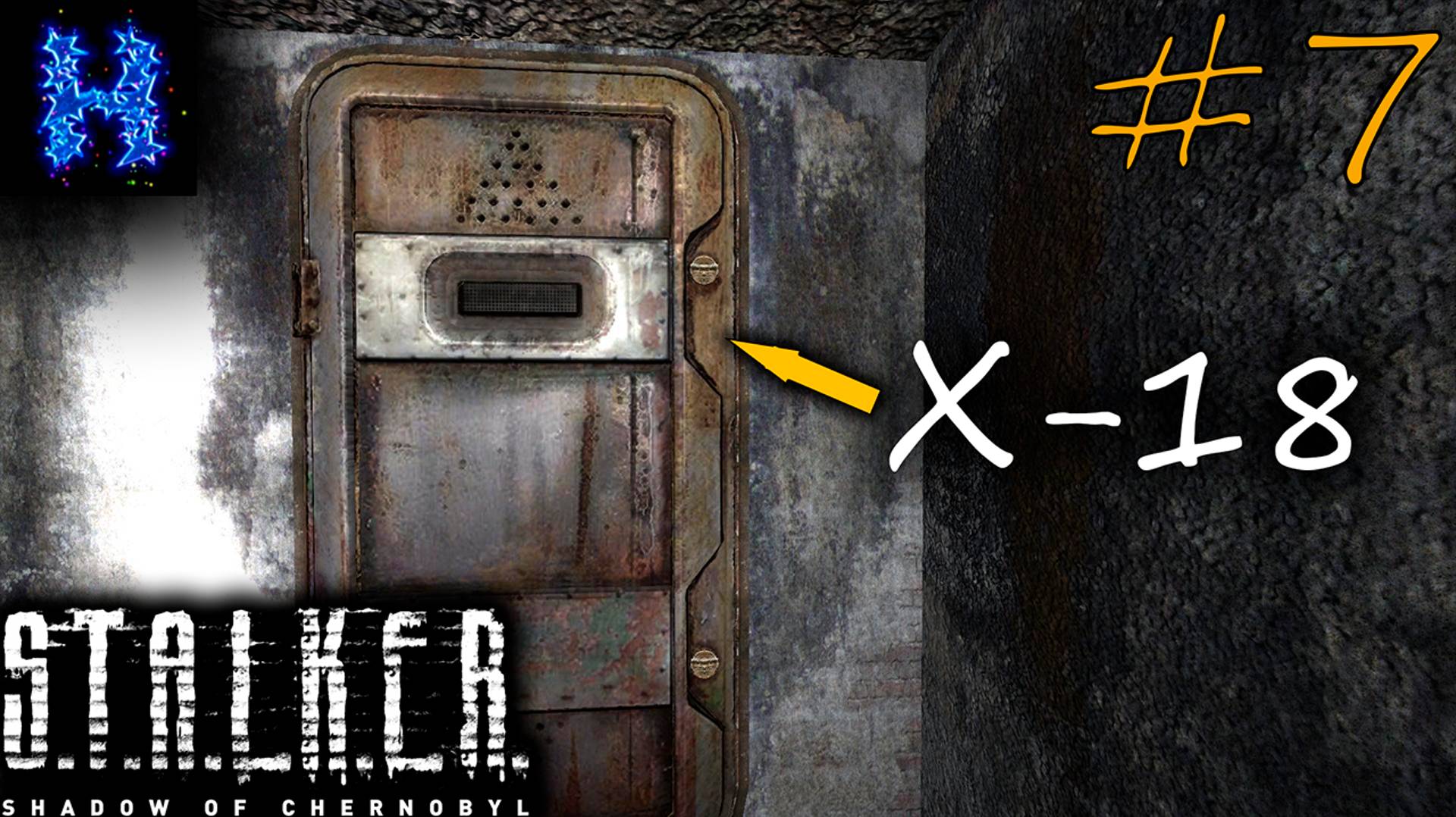 ЛАБОРАТОРИЯ X-18 ► S.T.A.L.K.E.R.: Shadow Of Chernobyl