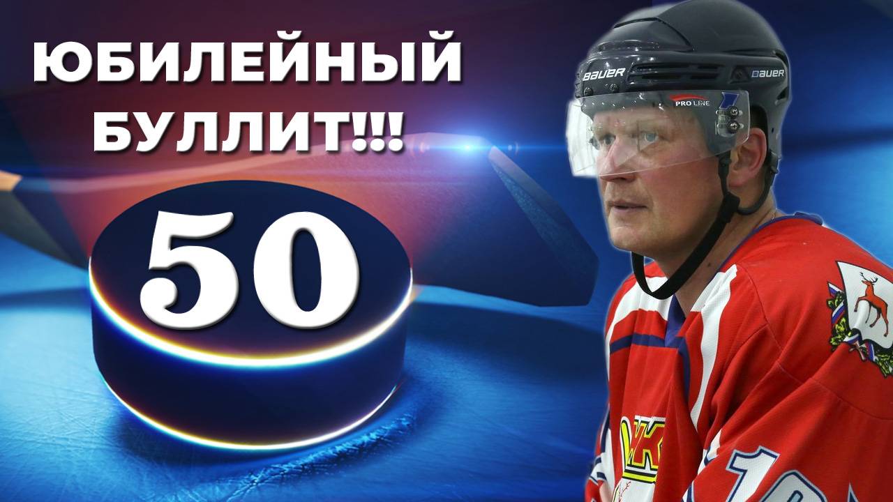 Трогательное поздравление МУЖУ НА 50 ЛЕТ