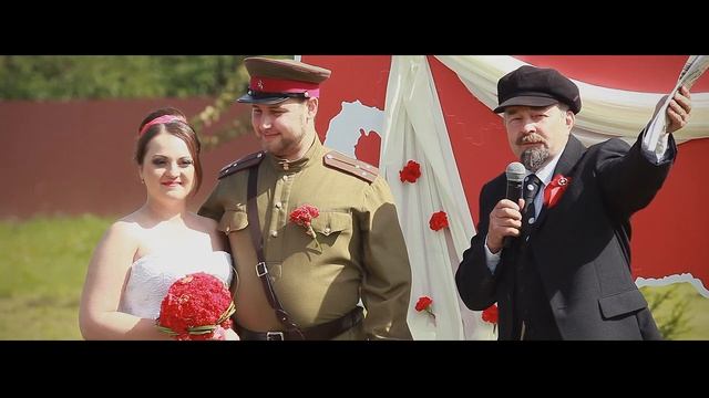Свадьба в стиле СССР
