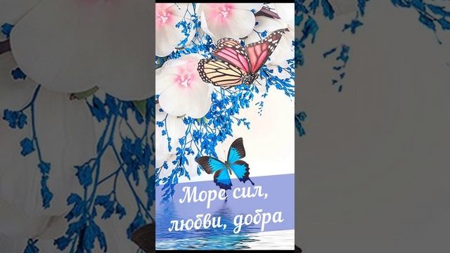 Красивое поздравление с Днём рождения женщине!