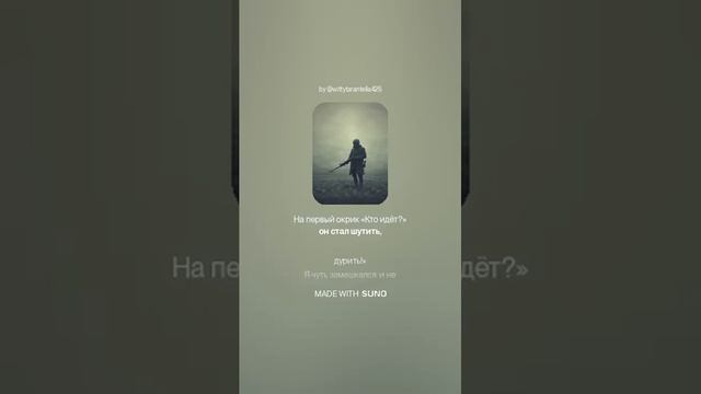 Владимир Высоцкий — Рядовой Борисов