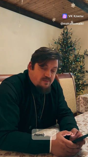 ☦️❤ХОРОШЕЕ ПРАВИЛО!!!❤🕊️