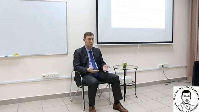 18. Ермаков А.А. Зависимости в современном мире (Аддиктология)