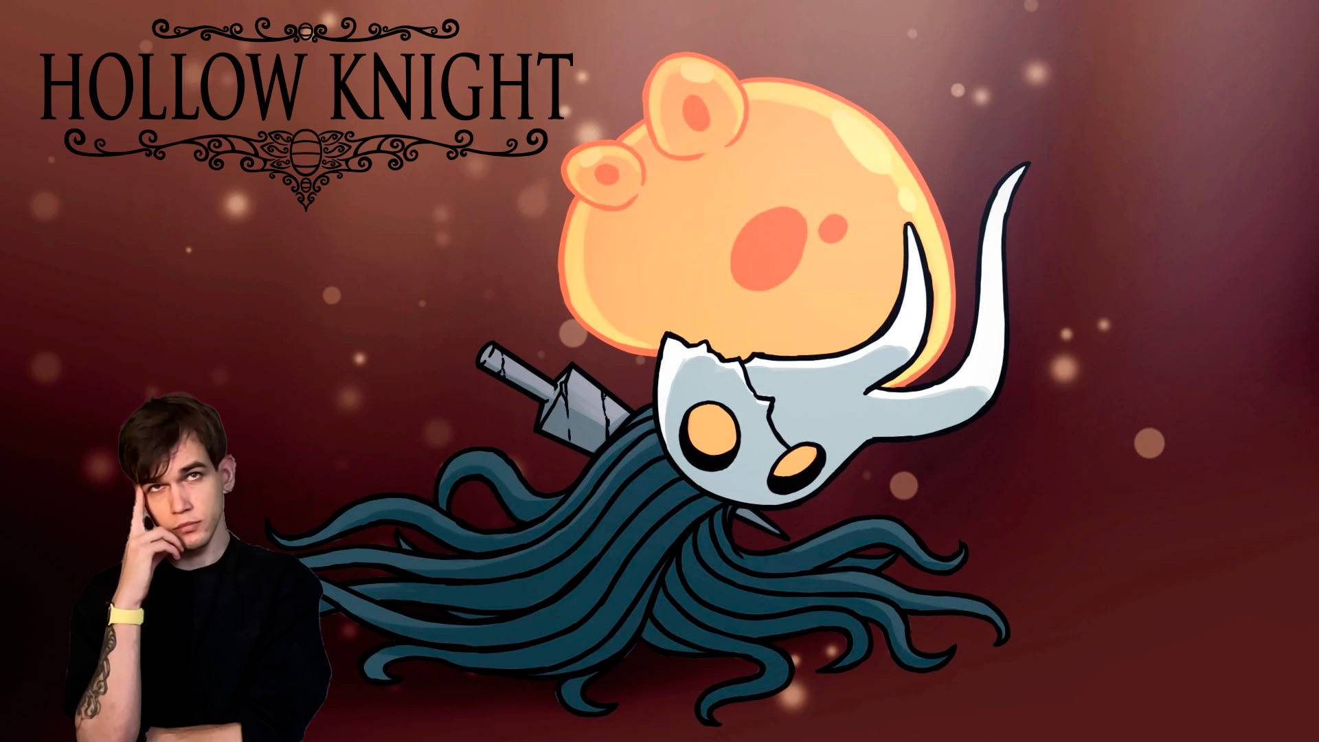 Прохождение HollowKnight. Часть 9. Разбитый сосуд и Потерянный собрат. Первые проблемы!