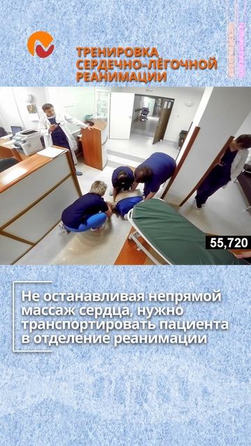 Человек упал, не отвечает, не дышит, возможна остановка сердца – что делать?