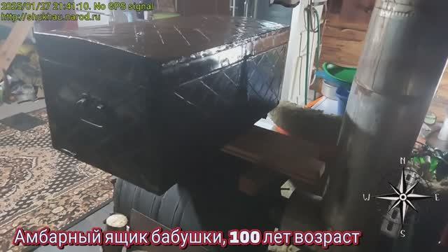 Амбарный ящик бабушки, 100 лет возраст