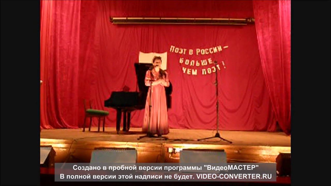 "Ожиданье", муз. Б. Зиганшина, Сл. В. Орлова.