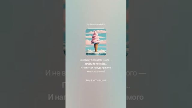 Владимир Высоцкий — Склоны жизни прямые до жути (вар2)