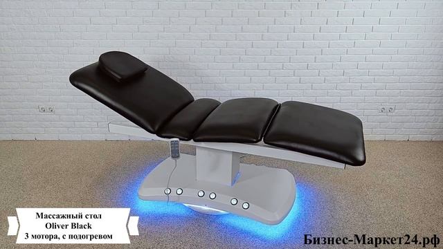 Массажный стол Oliver Black, 3 мотора, с подогревом, ножной пульт круг Бизнес
