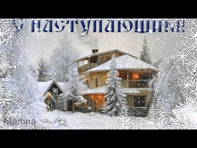 Зимняя сказка