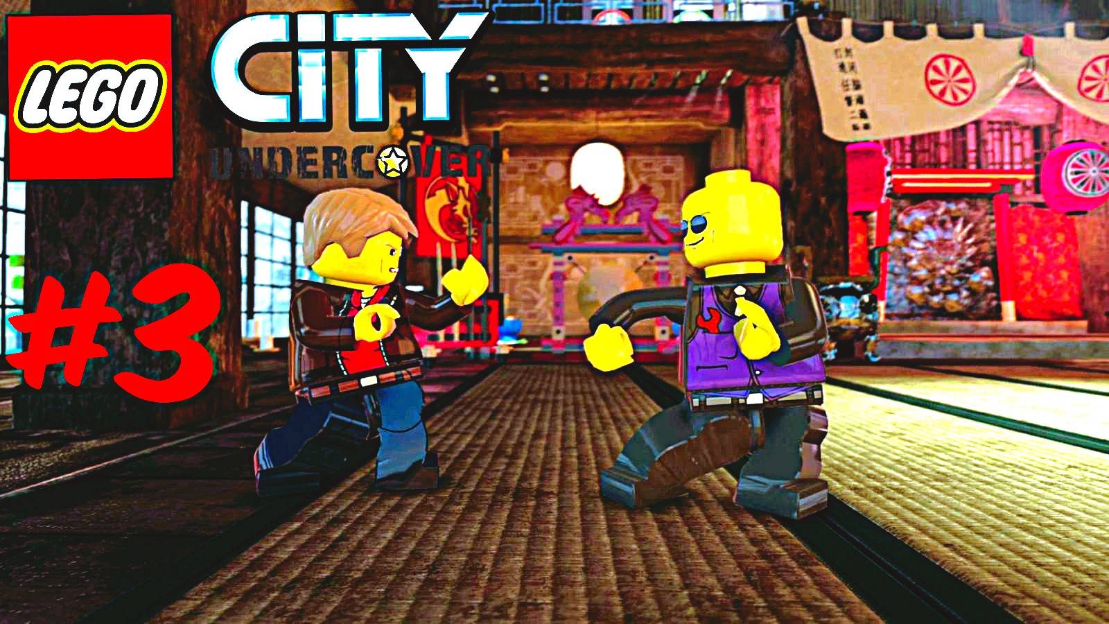 Гуру кун-фу - LEGO City: Undercover Прохождение #3