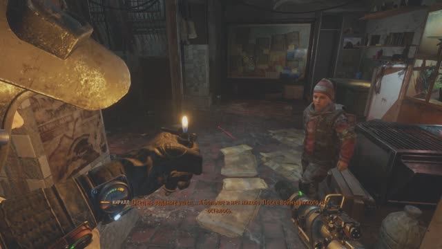 Metro exodus. Прохождение. #12