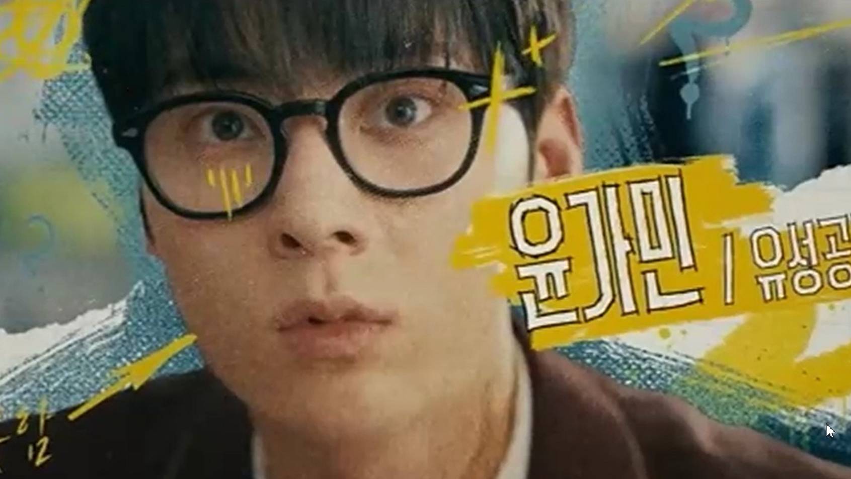 Лучшие саундтреки. OST к дораме "Учебная группа" 2025 г.박건욱 (ZEROBASEONE),