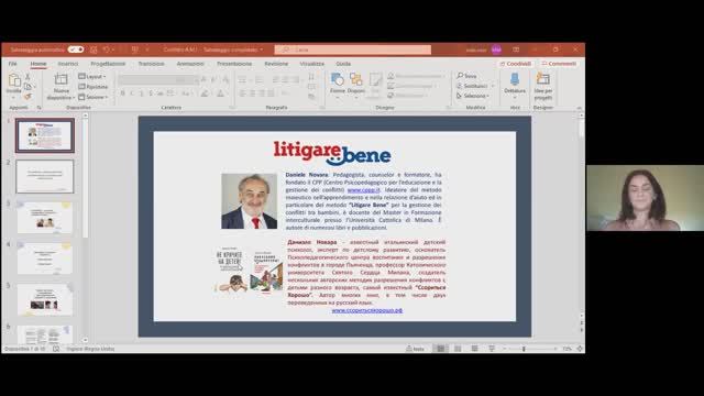 Презентация метода "Ссориться Хорошо! - Litigare Bene!"