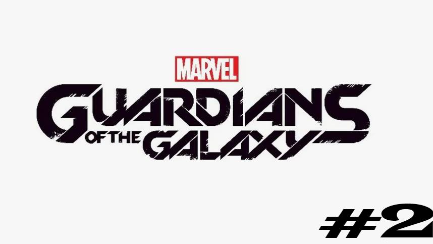 Прохождение The Guardian of the Galaxy | Продолжаем поиски тайного монстра | #2