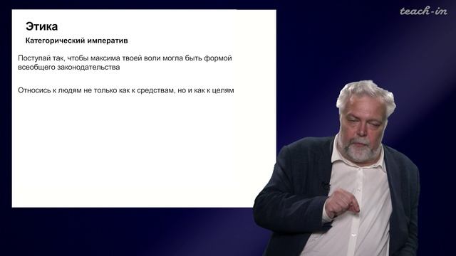 Немецкая классическая философия - Васильев Вадим Валерьевич
