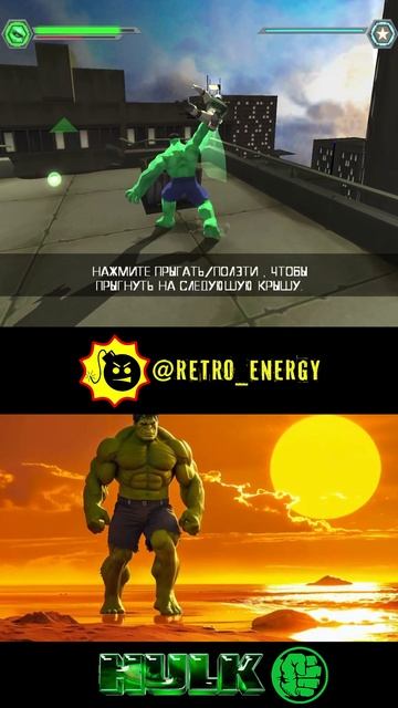 Нарезки стрима по игре Халк (2003) #игра #hulk #халк #2000е #PS2 #Xbox #GameCube #Windows #Marvel