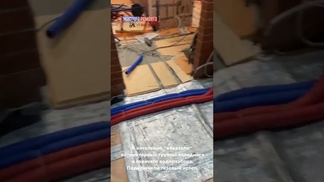 «Репино Парк» - водоснабжение и укладка теплого пола в коттедже