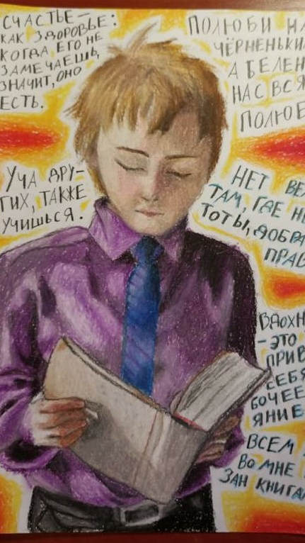 Рисуем и готовимся к конкурсу 😘