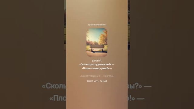 Владимир Высоцкий — Рецидивист