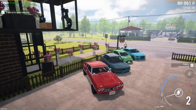 АВТОБИЗНЕС ДЕНЬ 50