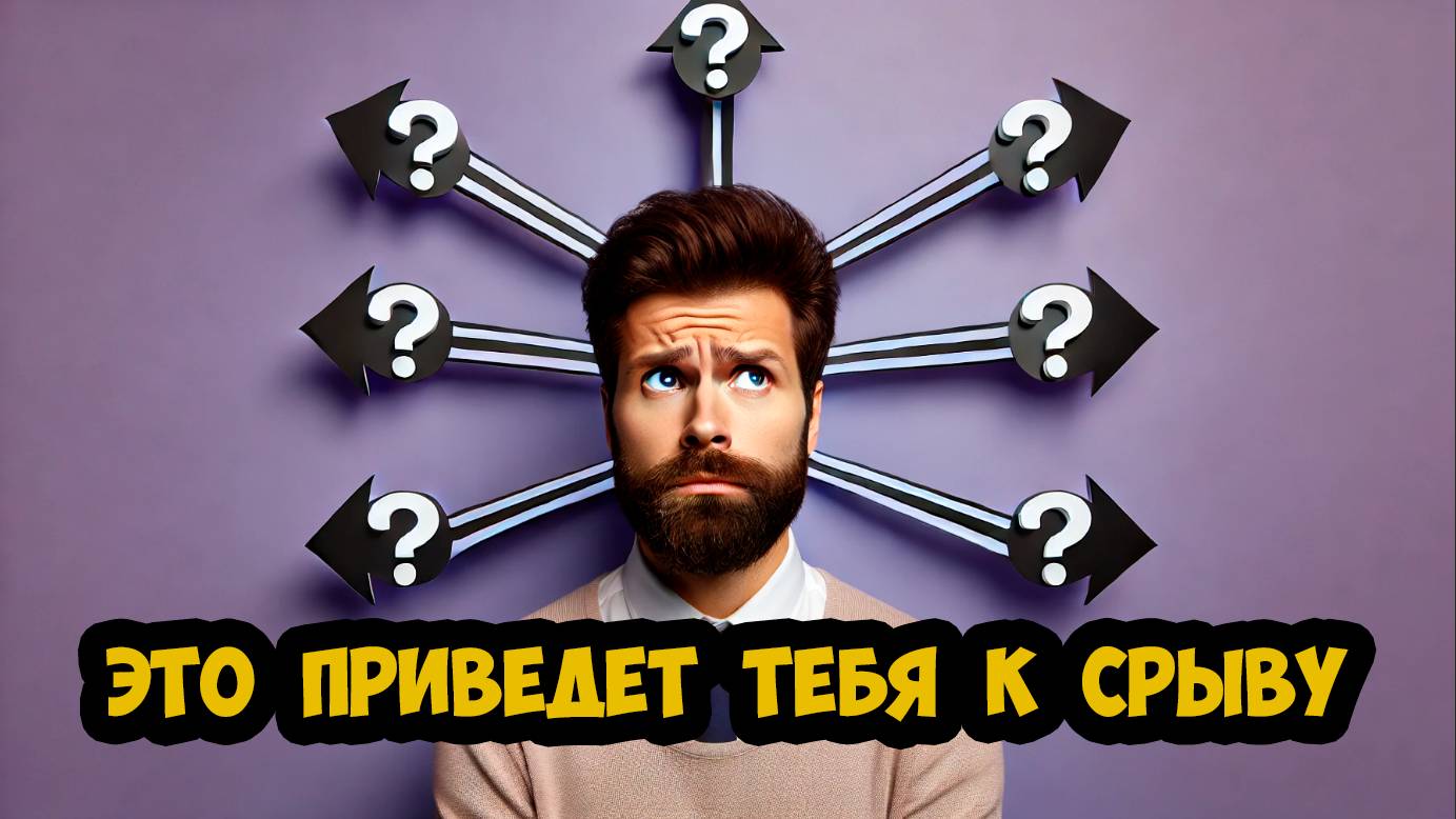 Как избежать ПОЛЛЮЦИЙ и СРЫВОВ на воздержании?