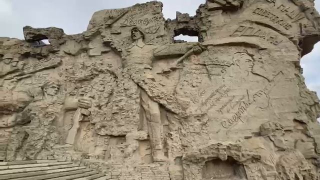 "Мамаев курган" днем. Волгоград 05 .02.2025