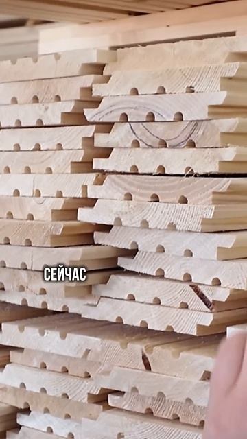 Как сделать Доску более ПОКЛАДИСТОЙ? #вагонка #крашеннаядоска #иммитациябруса #деревянныедома