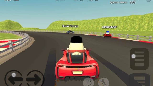 Играем в гонки 2 ЧАСТЬ