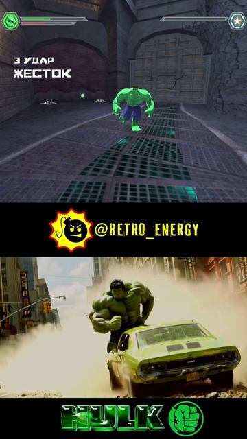 Нарезки стрима по игре Халк (2003) #игра #hulk #халк #2000е #PS2 #Xbox #GameCube #Windows #Marvel