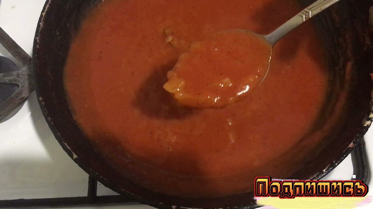 Вкусная, быстрая подливка с томатом к любому гарниру.