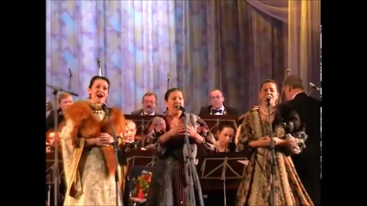 "Выткался над озером алый цвет зори".  Трио "Лада".