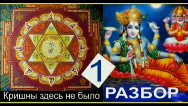 БС . КОММЕНТАРИИ -1