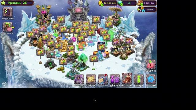 My Singing Monsters прохождение без Доната  медмар готов часть 13\1
